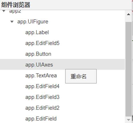 MWORKS.Syslab2025b测评：在 Syslab中使用 App designer 开发应用程序_matlab 2025b-CSDN博客