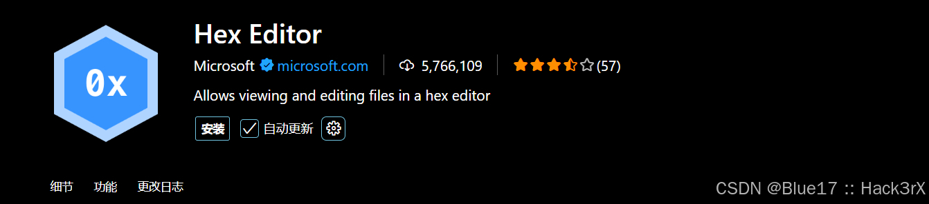 Visual Studio Code | VSCode 拓展配置 —— VSCode 十六进制编辑器插件 — Hex Editor_vscode 16进制编辑器-CSDN博客