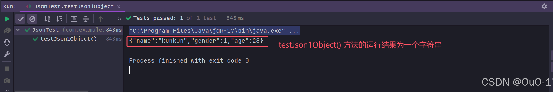 【springmvc】深入解析 Json 的概念、结构及语法和传递 Json 数据的过程、json 字符串与 Java 对象相互转换的方法与类构造方法的规范和 Test 注解的使用 Csdn博客 