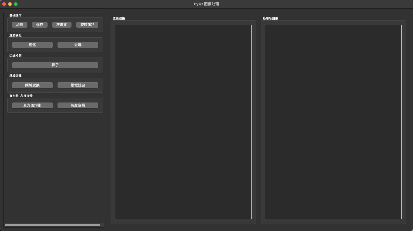 DIP实验4-CSDN博客