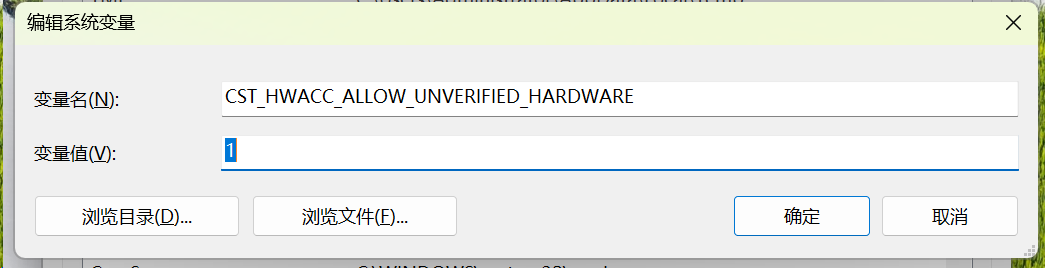 CST2024简单三步开启GPU加速计算_cst显卡加速-CSDN博客