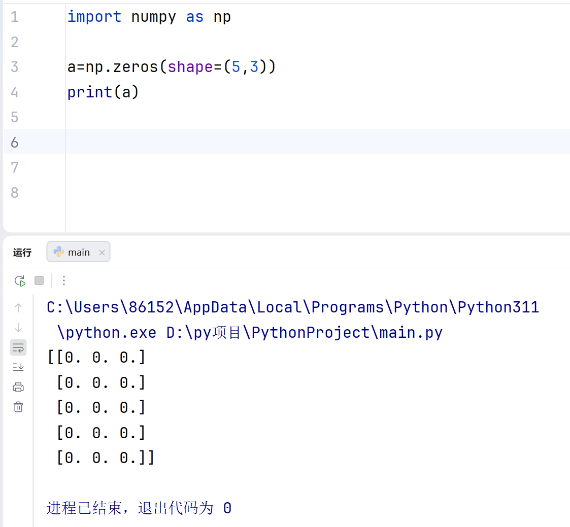 学习机器学习的准备工作：numpy、pandas、matplotlib的基本操作-CSDN博客