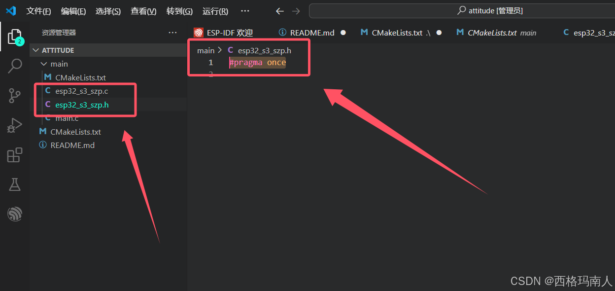 ESP32笔记——姿态传感器qmi8658驱动程序（IIC篇）_qmi8658a驱动-CSDN博客