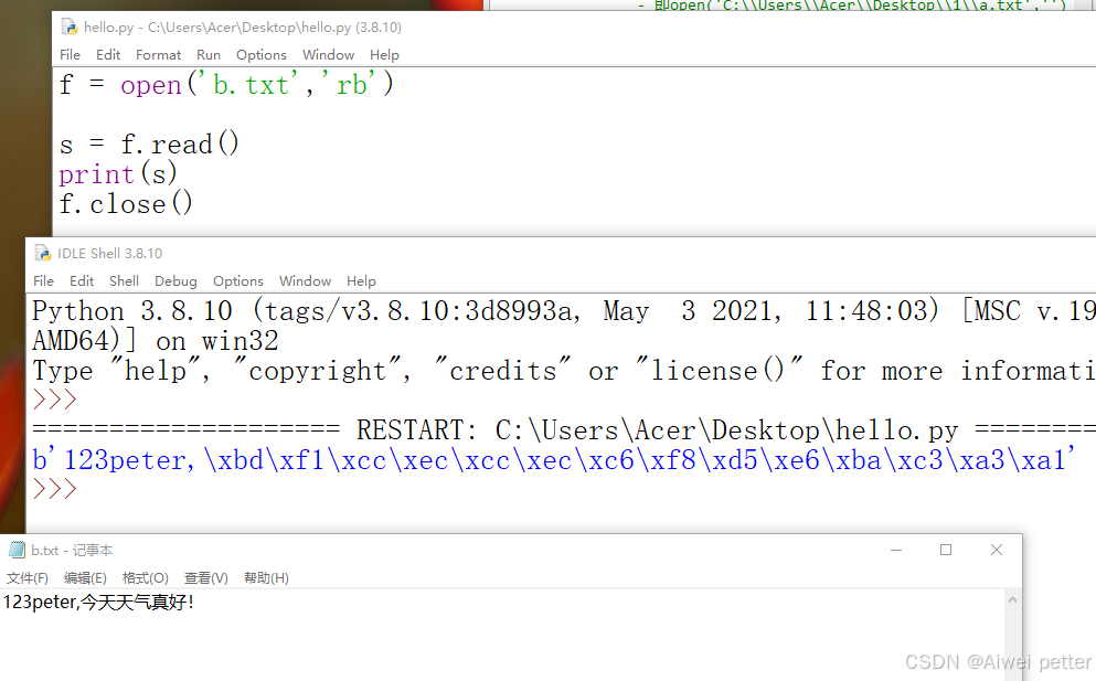 计算机二级-Python知识点总结_python语言程序与设计题库与知识点-CSDN博客