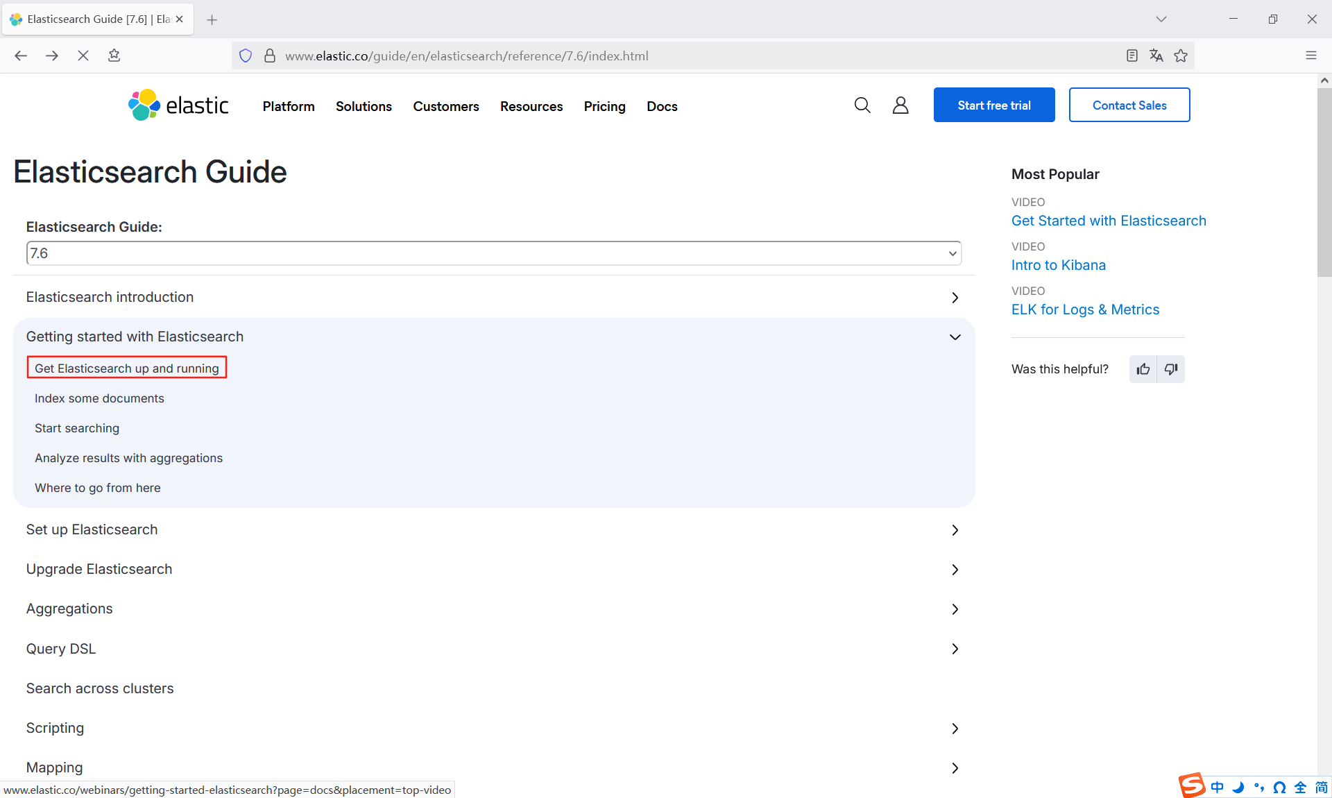 Elasticsearch安装和使用教程_springboot elasticsearch-CSDN博客