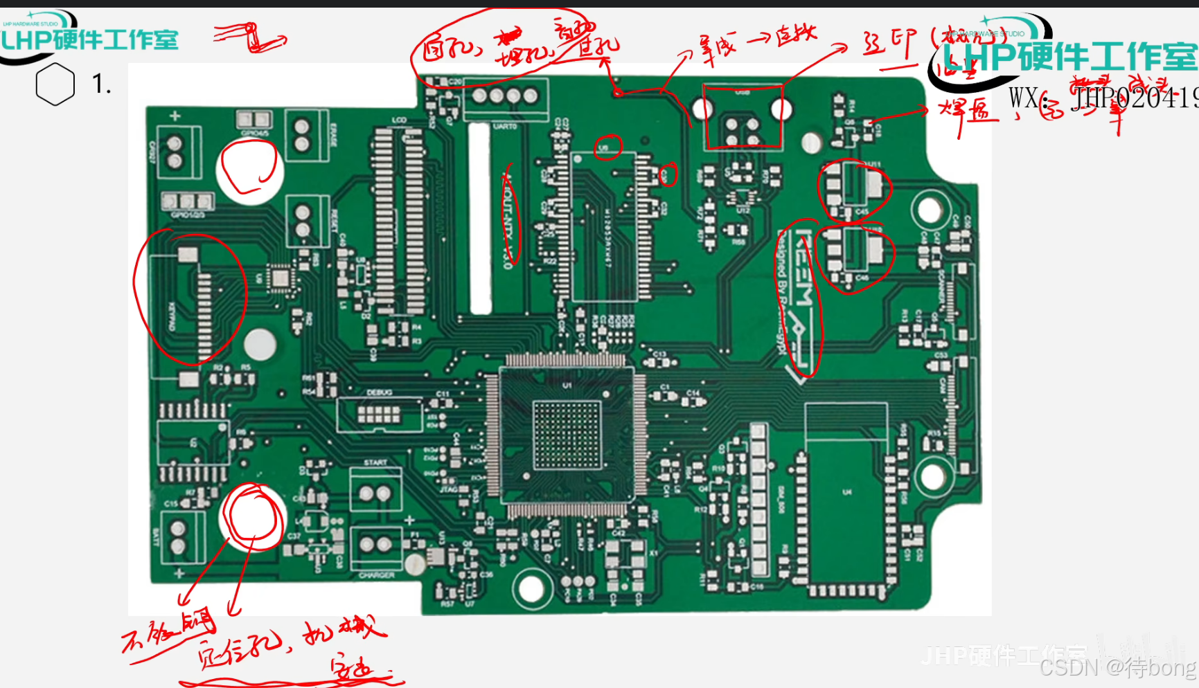 嘉立创EDA-PCB设计零基础入门课程（54集全）_嘉立创学习视频-CSDN博客