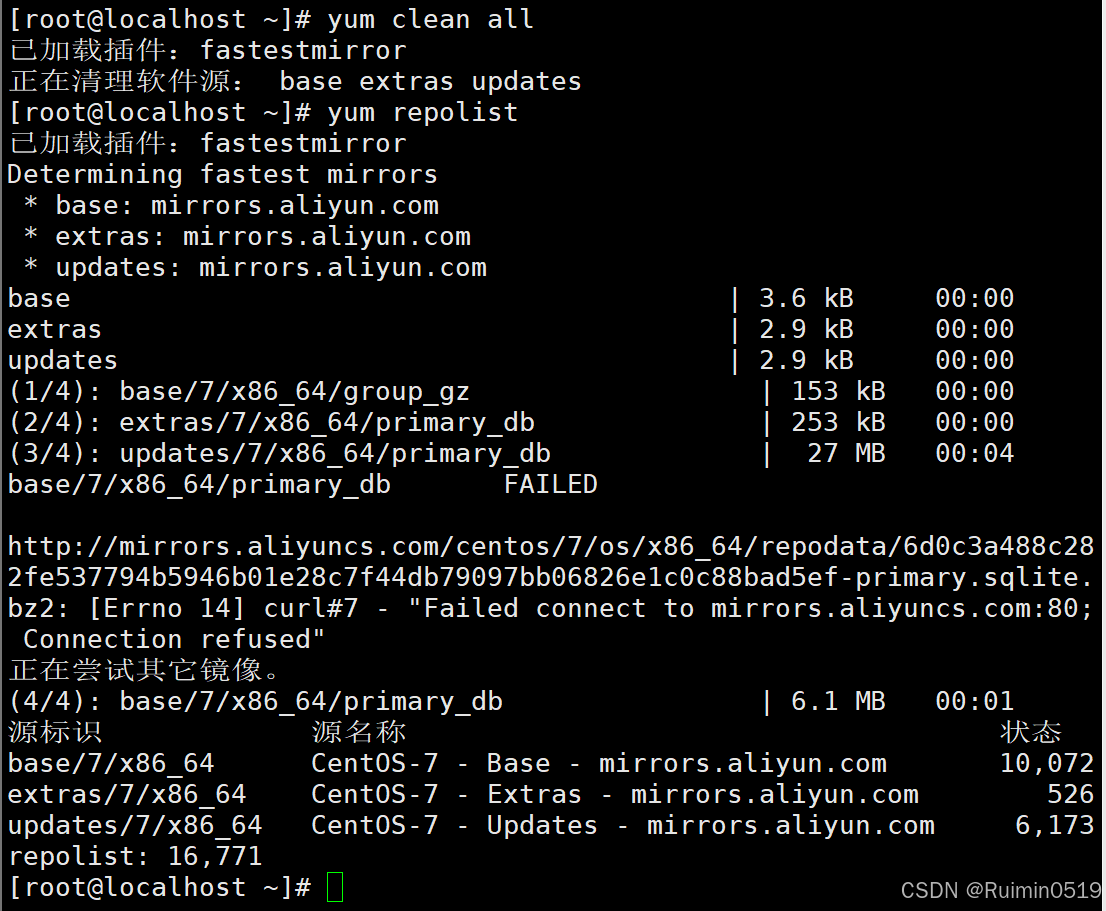 MHA实现MySQL8 高可用_mysql8 mha-CSDN博客