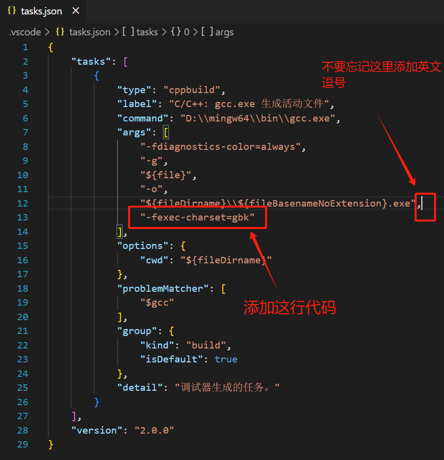 VsCode输出.exe文件，中文编码的问题如何去解决_exe输出端是乱码怎么办-CSDN博客