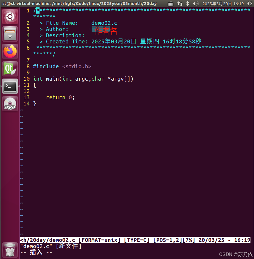 Vim模板的设置_vimrc配置模板文件-CSDN博客