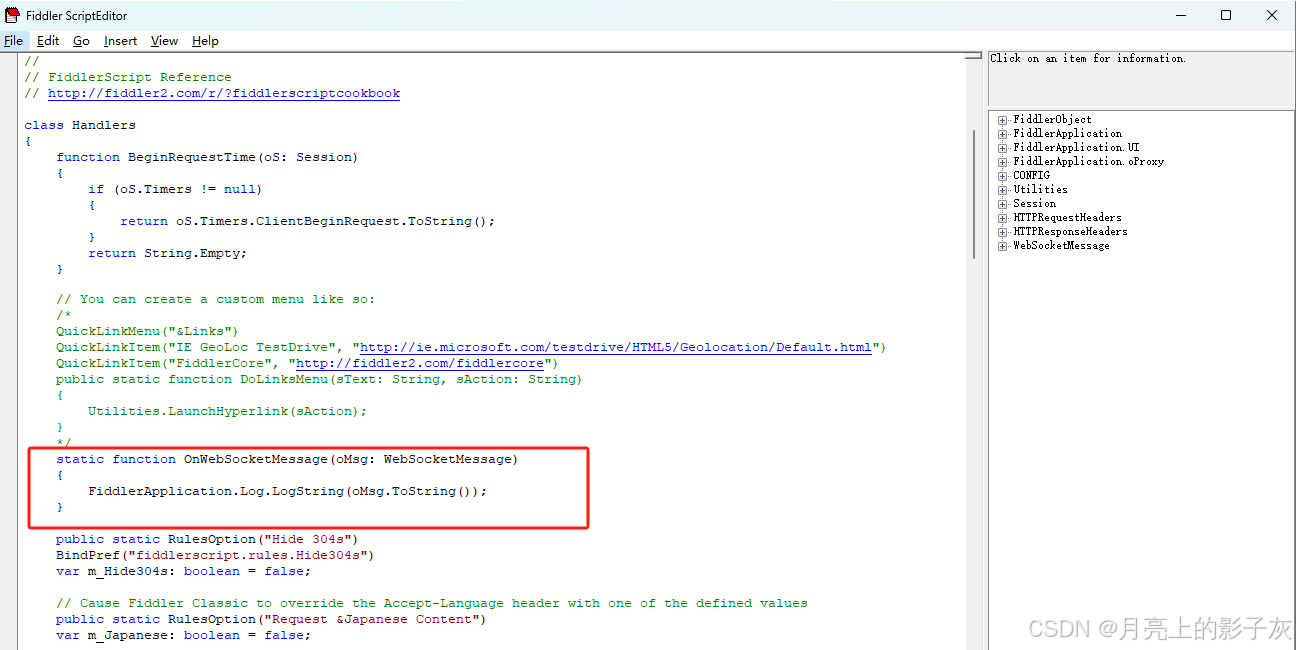 Fiddler抓包WebSocket(WS)消息配置_fiddler websocket-CSDN博客