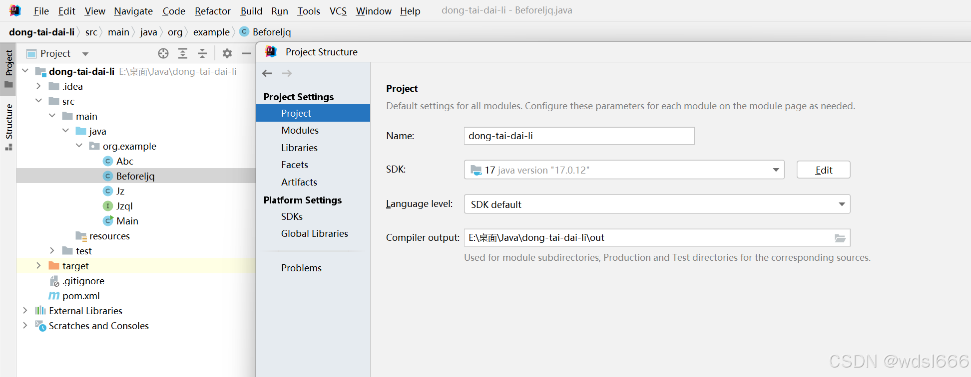 （自用）Java 动态代理代码和没有接口实现版（CGLIB）-CSDN博客