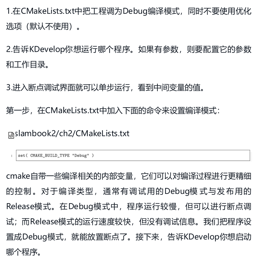 cmakelists的编写、eigen_eigen cmakelists-CSDN博客