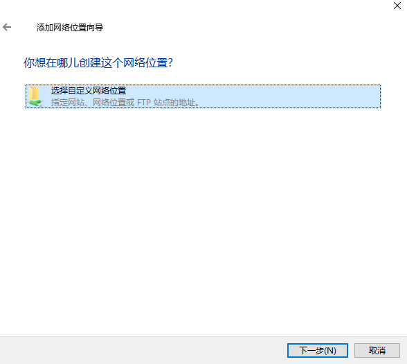 Windows10通过Webdav服务坚果云映射_坚果云webdav配置-CSDN博客