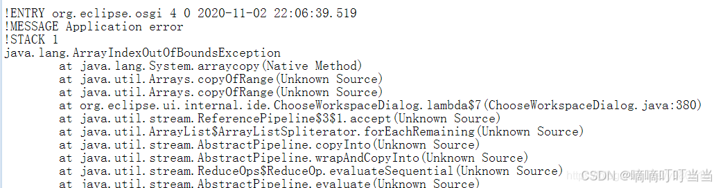 nios中的eclipse启动报错，see the log_eclipse打开报错提示log-CSDN博客