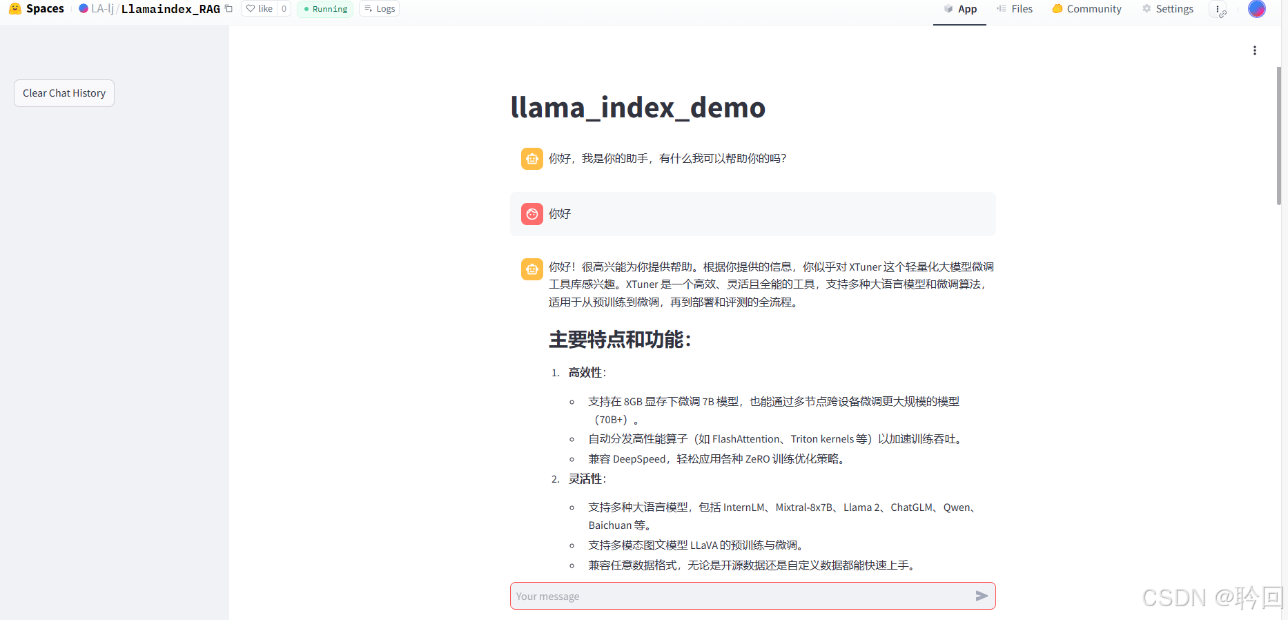 LlamaIndex+InternLM RAG 实践(第四期)_llamaindex 硅基流动-CSDN博客