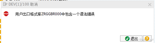 SAP FI 记一次用户日期格式引起的 OB28 语法问题 _sap ob28-CSDN博客