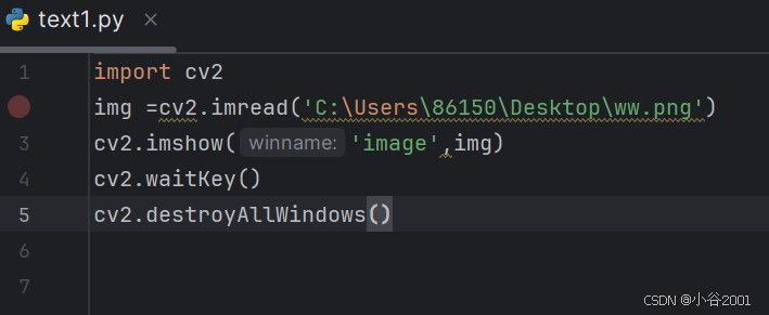 pycharm读取图片出现的问题（SyntaxError: (unicode error) ‘unicodeescape‘ codec can ...