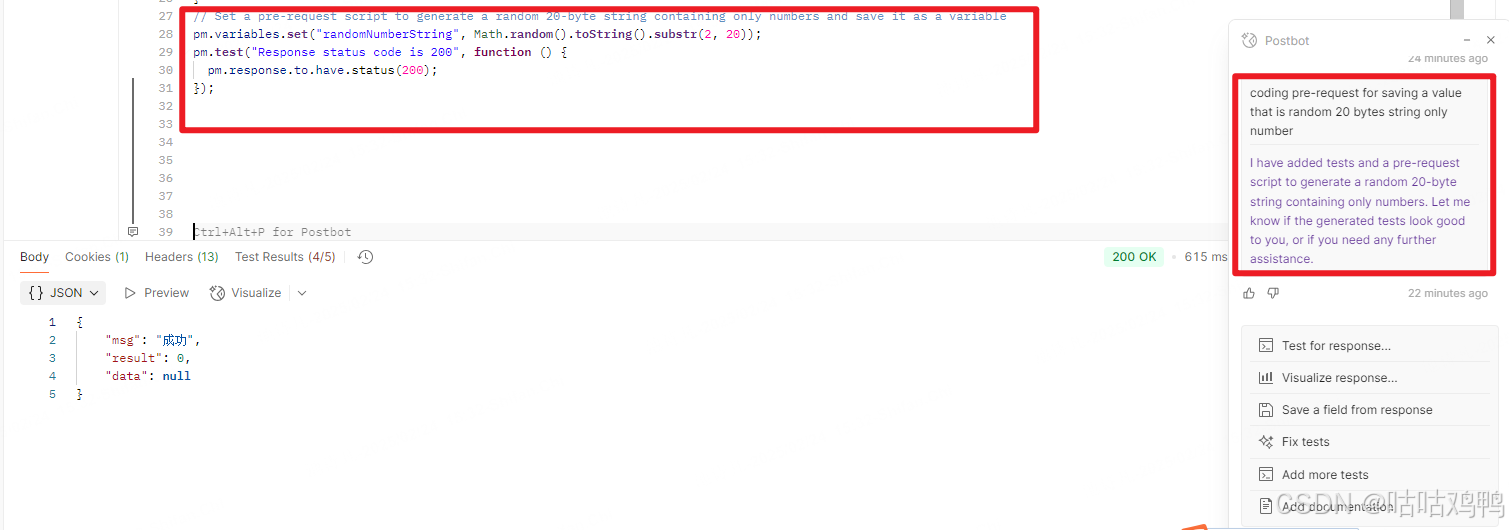 初体验postman ai Postbot，让postman帮忙写脚本-CSDN博客