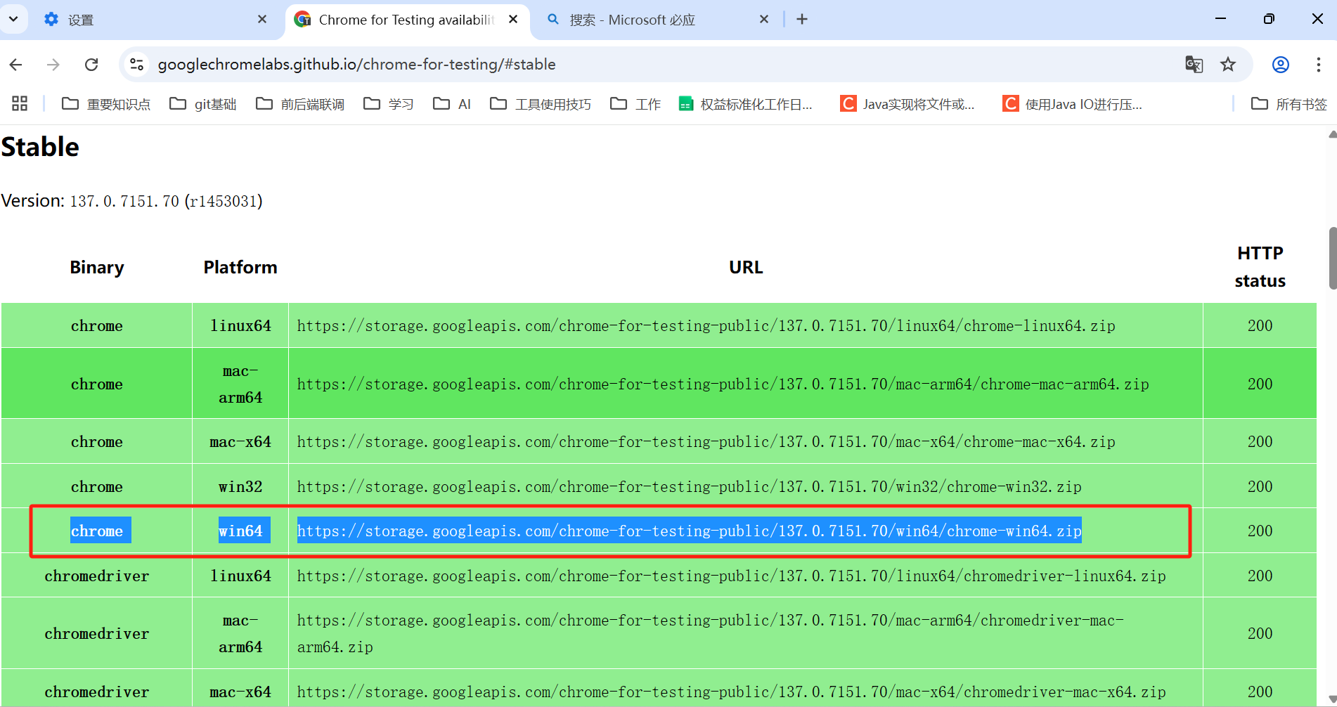 Java+Maven+IDEA+Selenium+WebDriver集成自动化测试_idea集成selenium-CSDN博客