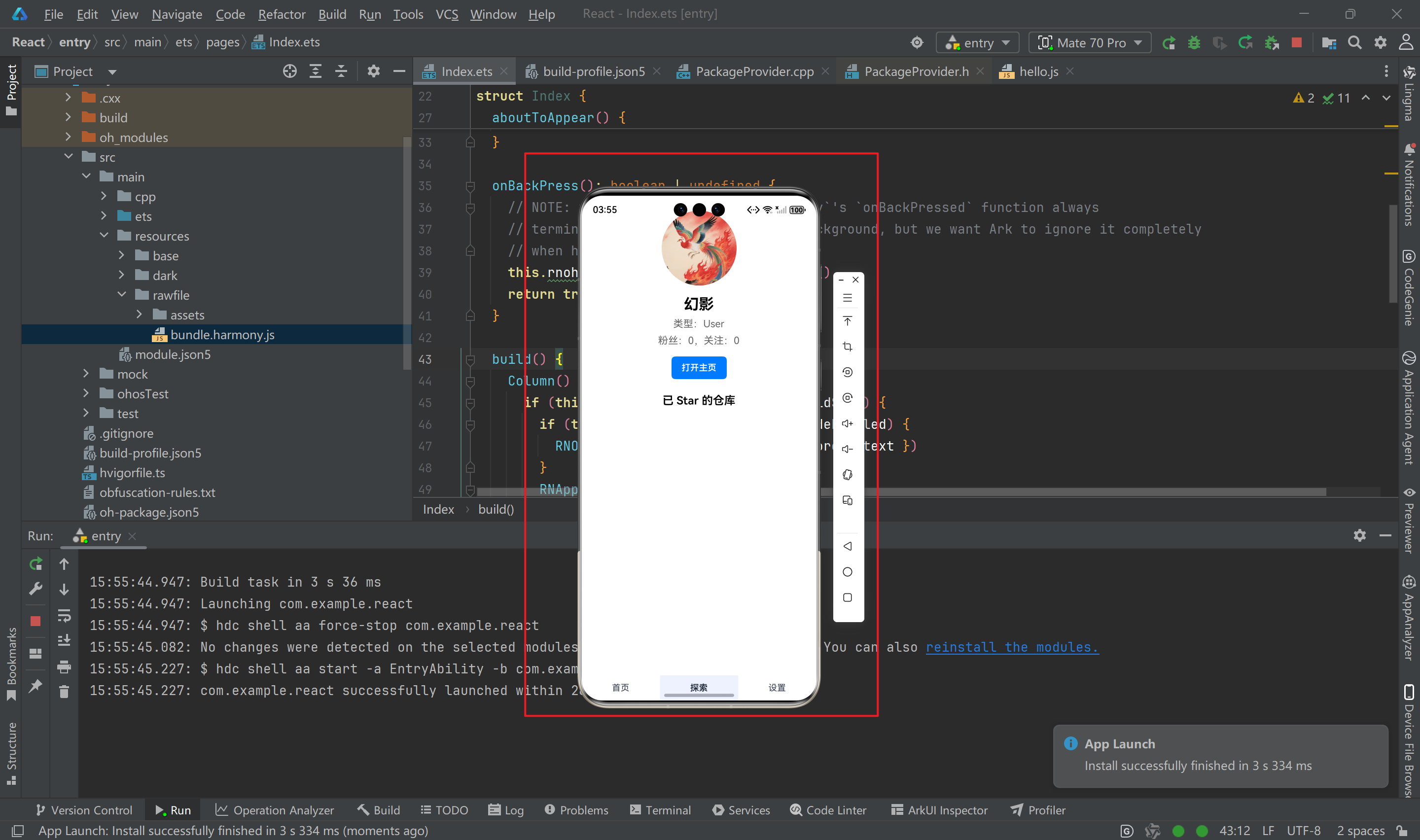 开源鸿蒙-基于React搭建GitCode口袋工具-2-CSDN博客
