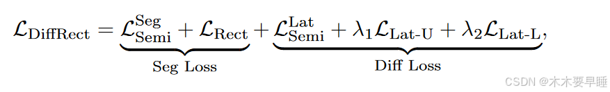【Diffusion分割】DiffRect：半监督医学图像分割的扩散标签校正技术_diffrect: latent diffusion label rectification for-CSDN博客
