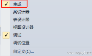 前言1、VS(Visual Studio)-2010软件基础操作_visual studio 2010-CSDN博客