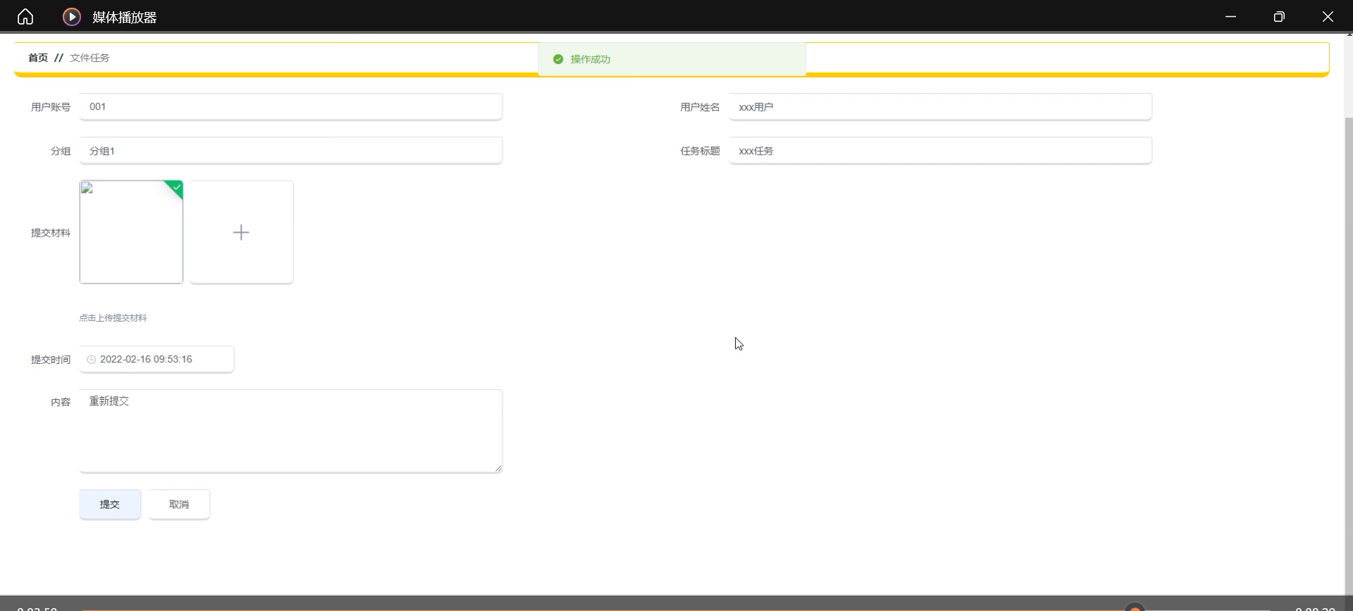 2026毕设ssm+vue基于vue的高校学生入党材料管理平台论文+程序-CSDN博客