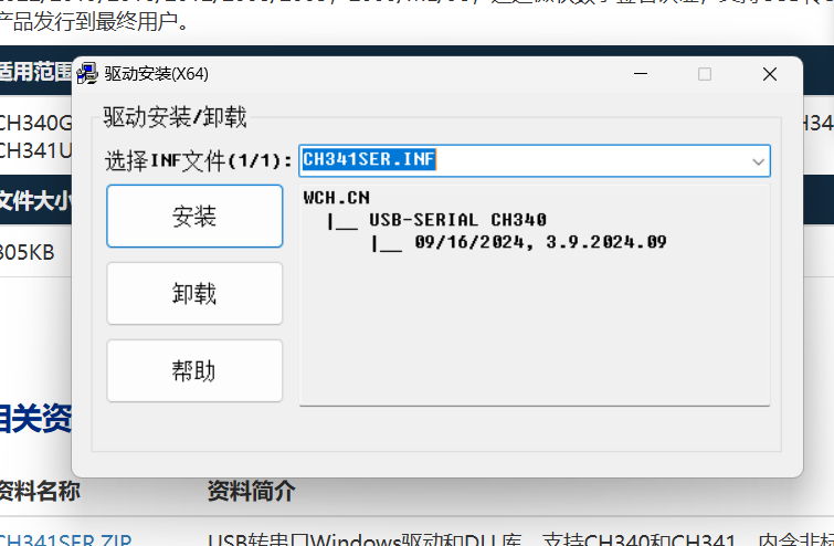 【micropython】基于esp32s3micropython固件的初步开发micropython Esp32s3 Csdn博客 5980