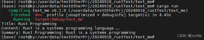Rust 基特征（超特征、父特征）（Rust supertrait）（trait继承机制重要概念，使一个trait可以依赖另一个trait，从而构建更复杂的trait组合和约束）（特征继承 ...