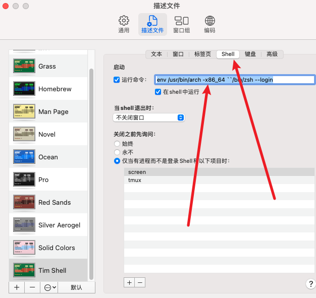 M1上运行kettle_m1芯片运行kettle-CSDN博客