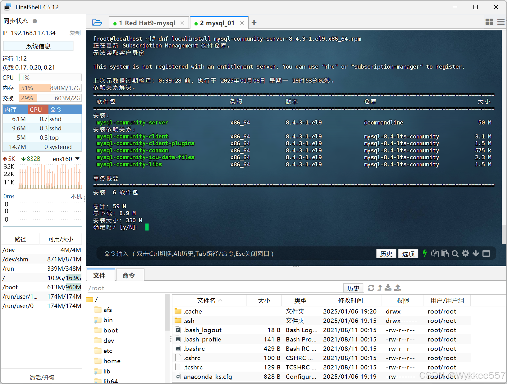 MYSQL服务器部署五种方式_mysql community server-CSDN博客