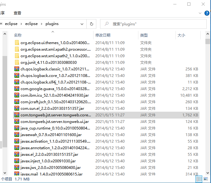 Eclipse集成tongweb_eclipse tongweb-CSDN博客