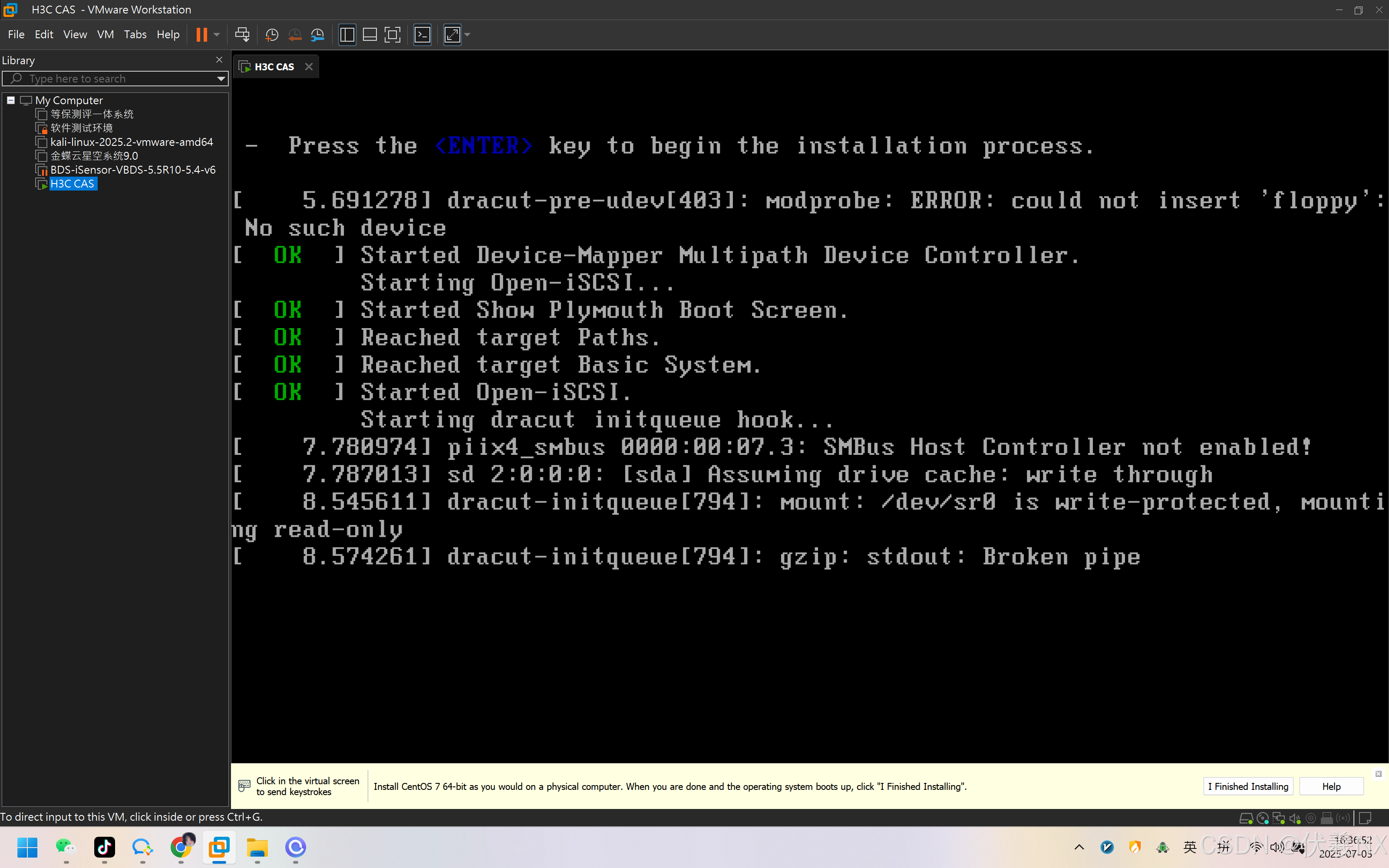 VMware 安装新华三H3C CAS虚拟化平台-CSDN博客