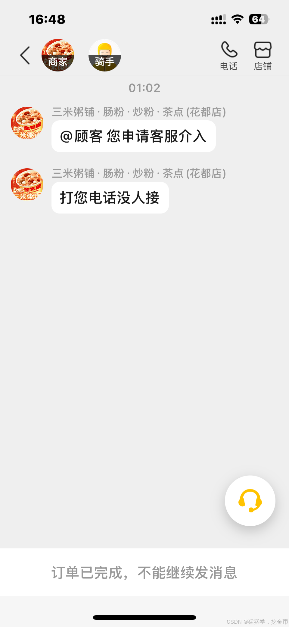 JVM-13-双亲委派机制_双亲委派机制代码实现-CSDN博客