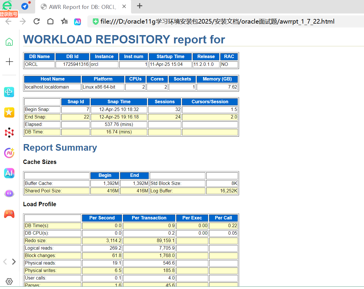 oracle11g 模拟分析 awr报告_oracle 11g awr-CSDN博客