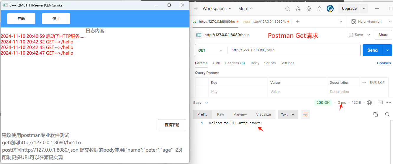 QT6 C++ QML创建HTTP服务，C++快速简单创建web服务器 QT快速提供Resful接口 创建Resful服务 QML提供get、post服务 C++实现HTTP服务 搭建HTTP ...