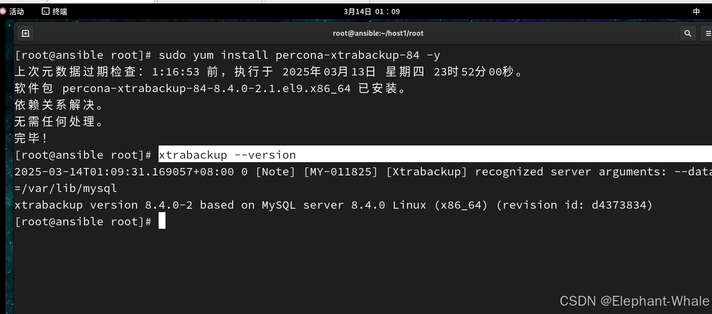 CentOS9 MySQL安装percona xtrabackup_yum安装percona-xtrabackup-CSDN博客