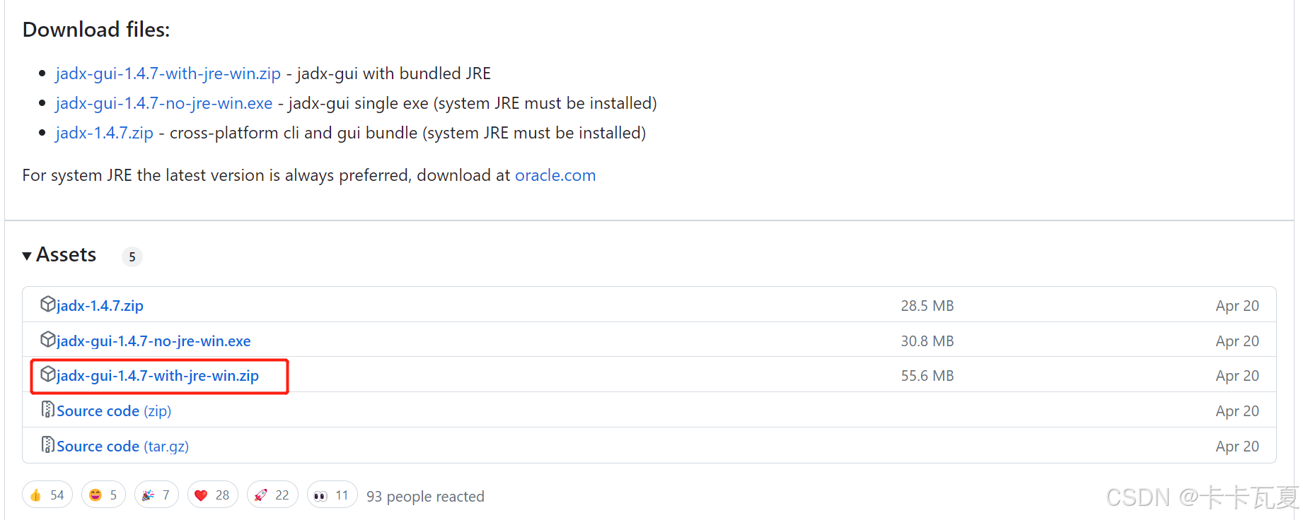 uniapp开发安卓APP备案获取公钥和MD5方法_uniapp证书公钥-CSDN博客