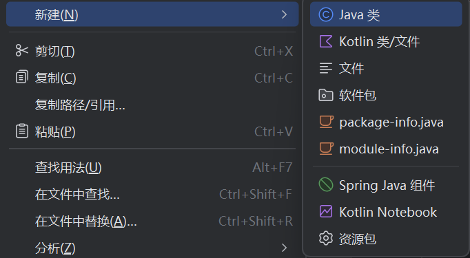 Java学习第二十八部分——特殊类别_idea中的record-CSDN博客