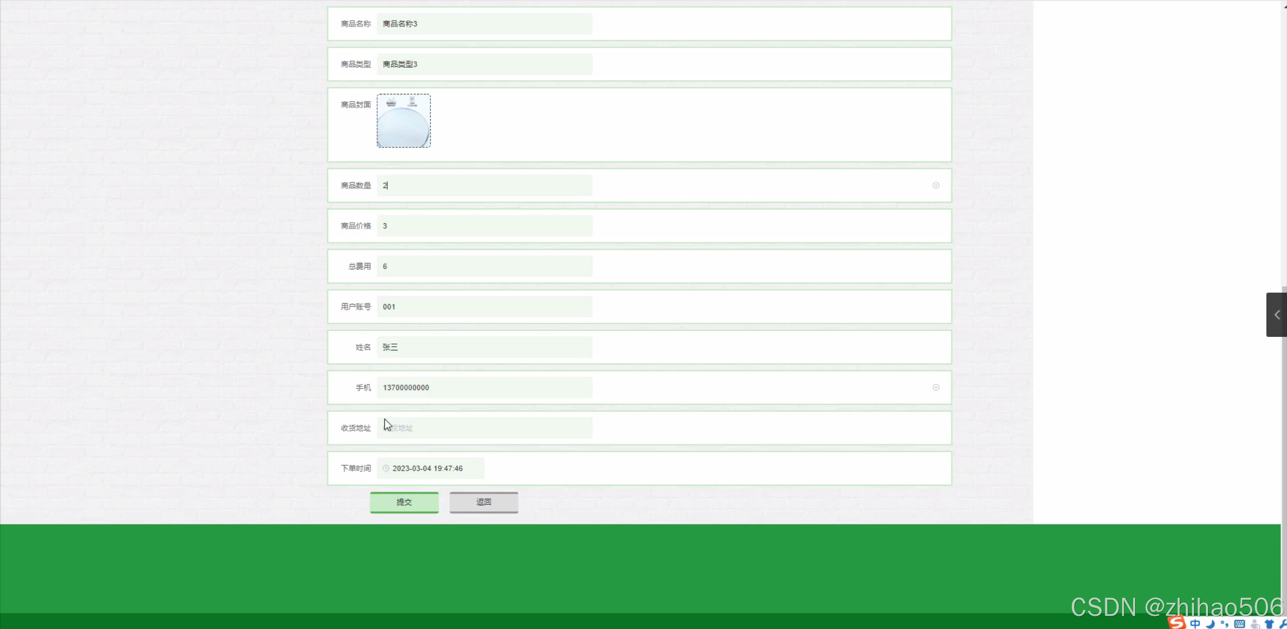 基于pythonflask框架的眼镜店（开题程序论文） 计算机毕设 Csdn博客
