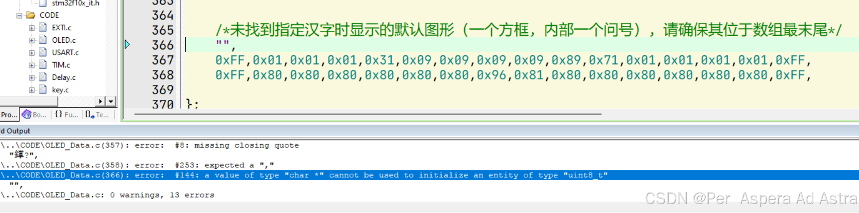 Keil5编译错误_error: #144: a value of type "char *" cannot be us-CSDN博客