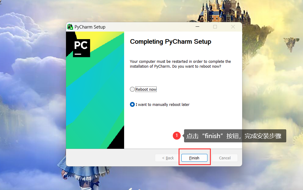 python基础笔记之day01-软件的下载安装与配置解释器_pycharm-professional-2023.2.5安装步骤-CSDN博客