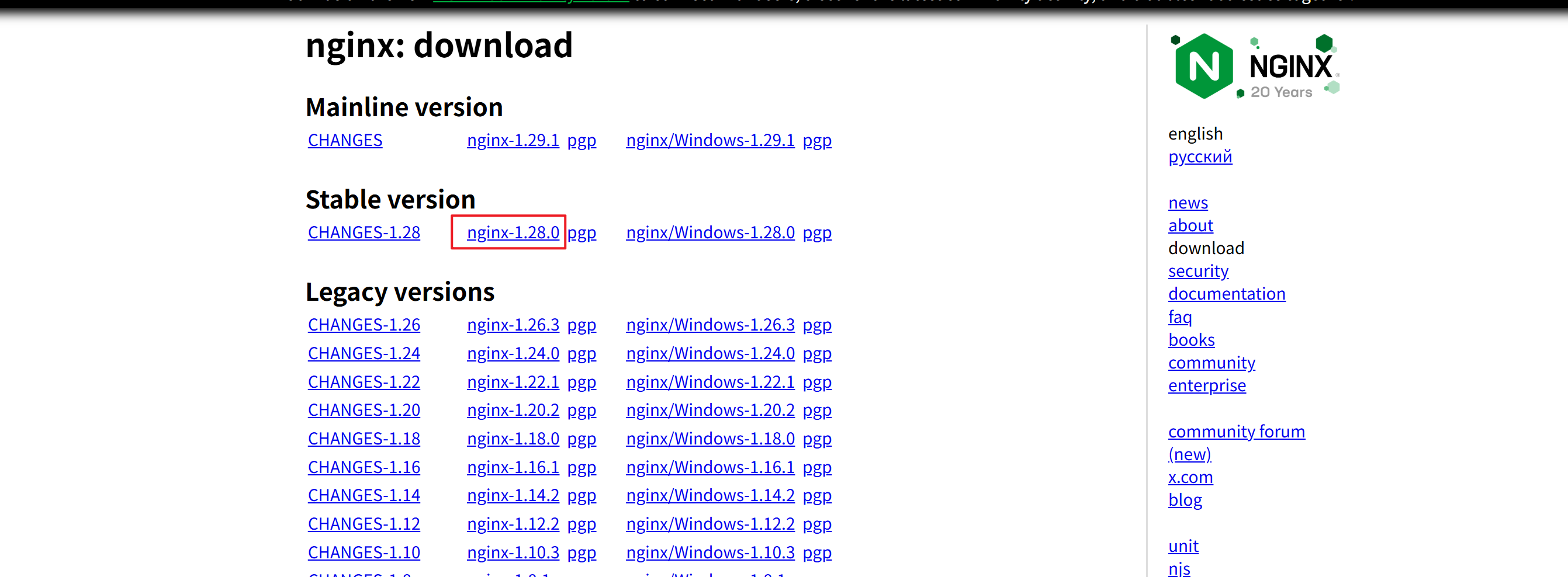 Linux - Nginx离线安装（安装包的方式安装Nginx）_nginx离线安装包-CSDN博客