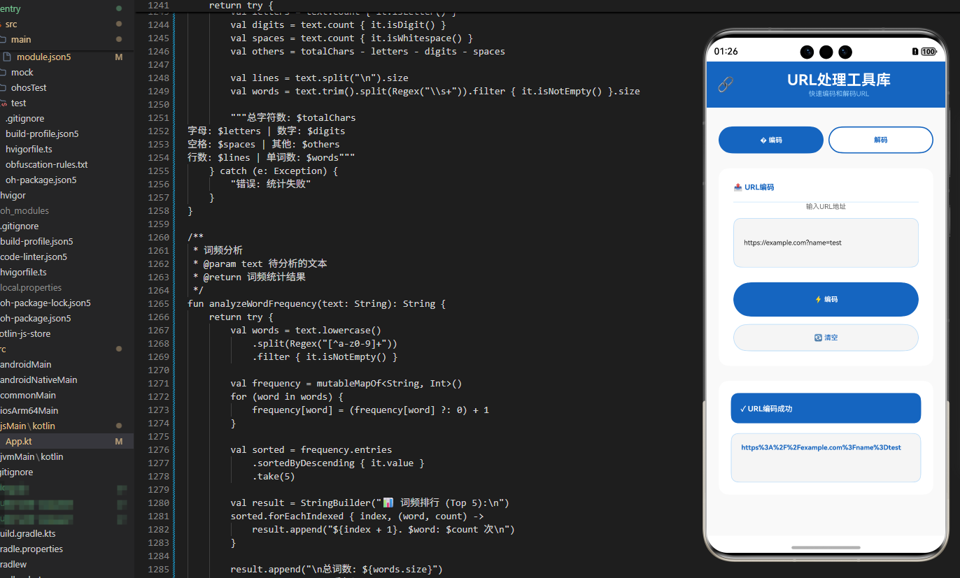 加密库示例 KMP OpenHarmony跨平台安全方案-CSDN博客