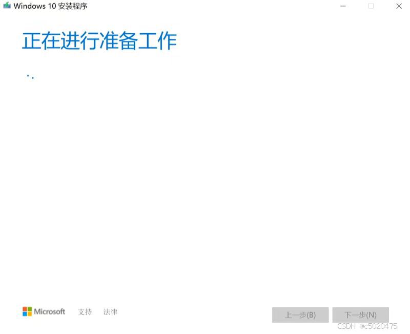 系统安装过程_eix系统安装-CSDN博客