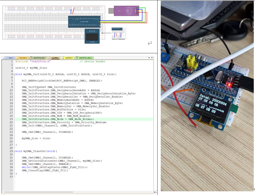 stm32 ADC学习-CSDN博客