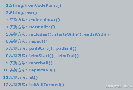 ES6 字符串常用方法 includes、startsWith、endsWith、repeat、padStart、padEnd、trimStart、trimEnd、replaceAlll、at ...