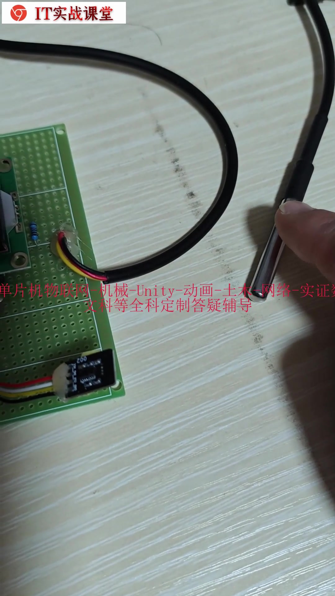 单片机毕业设计模板毕设答辩毕业设计项目毕设设计单片机物联网毕业设计基于stc51的血氧检测系统的设计与实现 Csdn博客