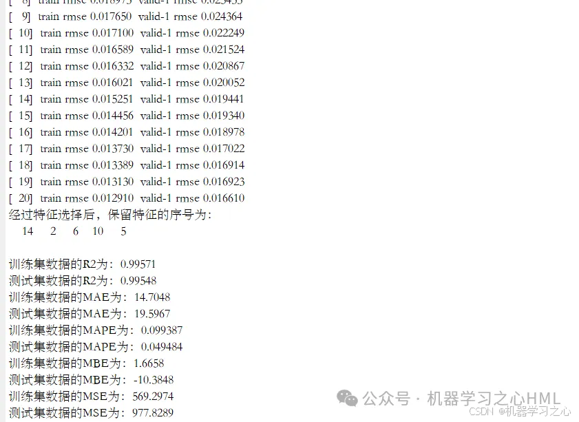 LightGBM+Transformer-LSTM多变量回归交通流量预测,附模型研究报告(Matlab)_lgbm+lstm-CSDN博客