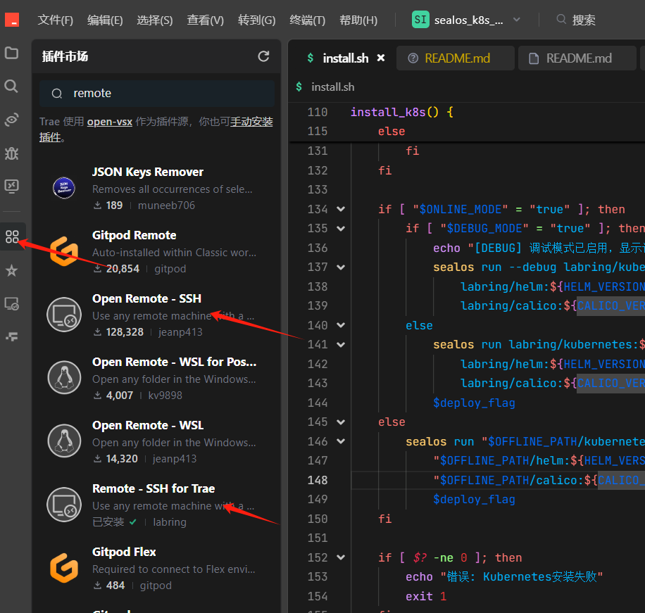 vscode 远程打断点调试shell脚本_vscode debug 远程 bash-CSDN博客